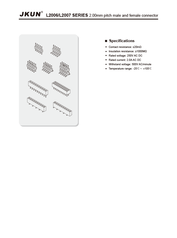 L2006-L2007 2.00mm间距 排针排母系列连接器_温州健坤接插件有限公司